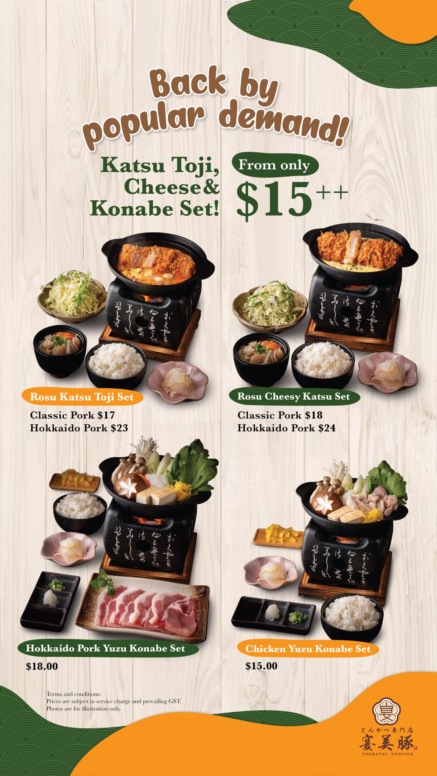 Promotions - Tonkatsu ENbiton