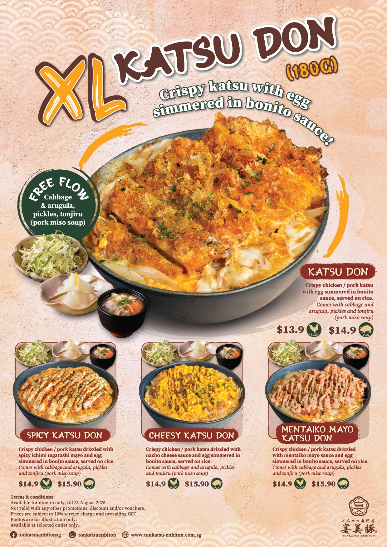 Value XL Katsu Don - Tonkatsu ENbiton